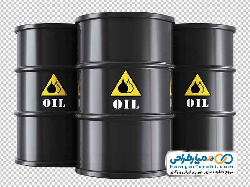 تصویر بشکه نفت 06240313 :: همیار طراحی