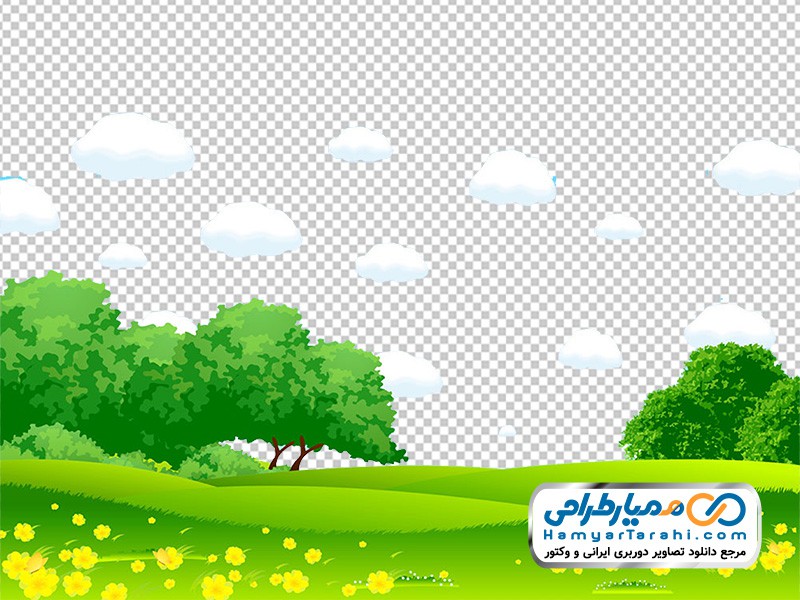 تصویر Png طبیعت 06110132 همیار طراحی